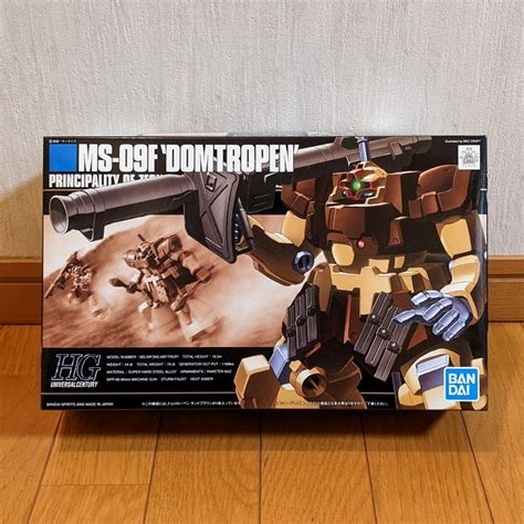 Yahooオークション 【同梱歓迎】hguc ドムトローペン サンドブラウ