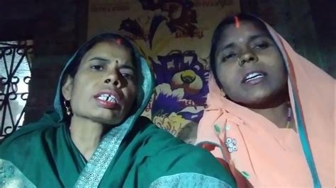 विवाह गीत। बेटी जाई जगावै अपने पापा के।। Youtube