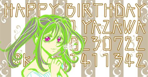 矢澤にこ生誕祭2023 ･♥ﾟhappy Birthday ♬ °･♥ 壱之瀬一威のイラスト Pixiv