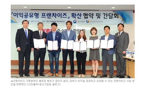 내외뉴스통신 프랜차이즈 본부 가맹점 상생의 길 이익공유형 프랜차이즈 사업 시작 서울내외뉴스통신 김남우 기자 프랜차이즈 가맹본부의 불공정 행위가 끊이지 않자