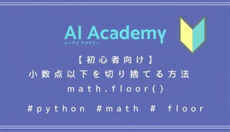 【python】attributeerror Ai Academy Media