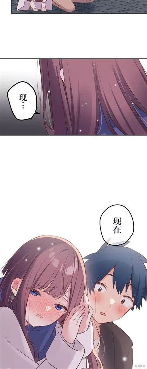 第116話 和歌醬今天也很腹黑 包子漫畫