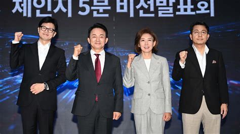 정치 시사정각 원희룡 오늘 김태흠 충남지사 만나한동훈 의도적 배제 효과는 Ytn
