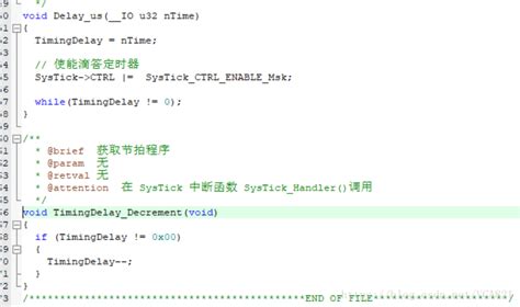 Stm32笔记 Systick系统定时器syetemfrequency Csdn博客