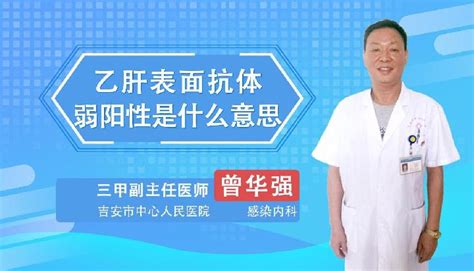 尿酮体弱阳性是什么意思 杏林普康