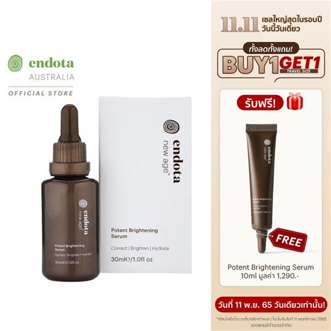 Endota Potent Brightening Serum เซรั่มเพื่อผิวกระจ่างใส ลดเลือนจุดด่าง