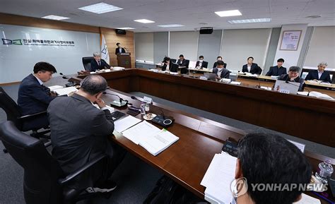 진실화해위 65차 위원회 회의 개최 연합뉴스