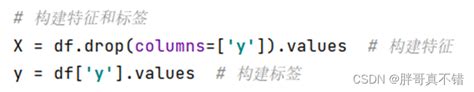 python实现pso粒子群优化卷积神经网络cnn回归模型项目实战 神经网络回归模型python csdn博客