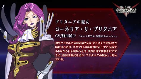 「コードギアス Genesic Recode」， ゼロからの挑戦状”最終突破人数は992人。解答が公開に