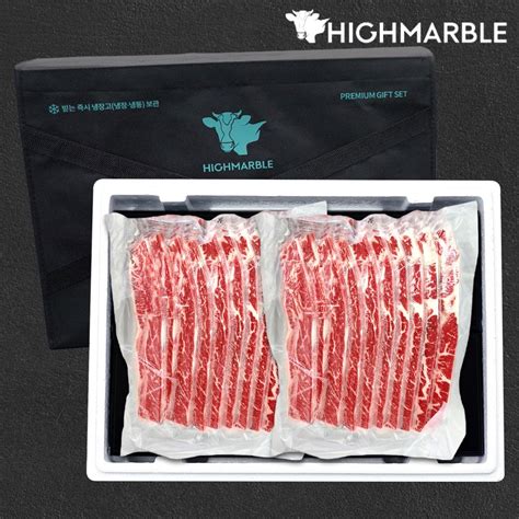 하이마블 678번 꽃갈비로 만든 La갈비 선물세트 2kg 외 수입 소고기 선물세트 골라담기 티몬