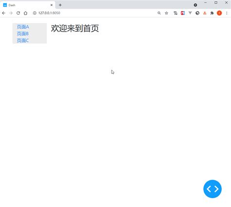 （数据科学学习手札119）pythondash快速web应用开发——多页面应用 费弗里 博客园
