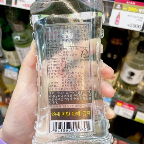 연태고량주 500ml 도수 홈플러스 마트 가격 네이버 블로그