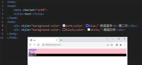 HTML 常用标签及练习 标签练习网页 CSDN博客