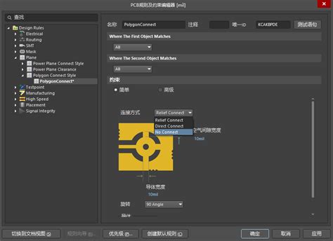 Altium Designer绘制PCB完整指南 物联沃 IOTWORD物联网