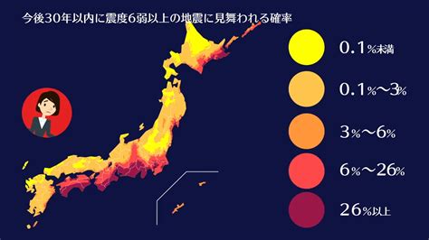 もし明日首都直下型地震が起きたとしたら岸田はなにか対策プラン考えてんの？まさか起きてから考えるの？ 反日うぉっち！
