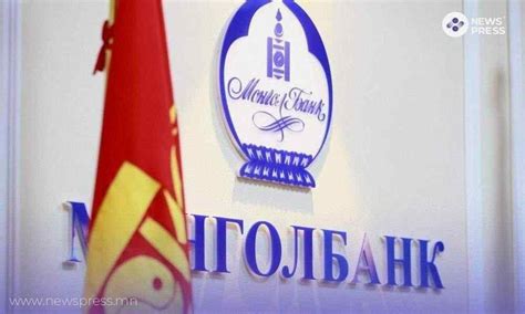Монголбанк болон Хятадын Ардын Банк хооронд байгуулсан гэрээг гурван