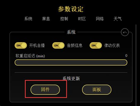 Armourradio固件241223ar发布固件发布eggfun基于esp32的多媒体桌面摆件