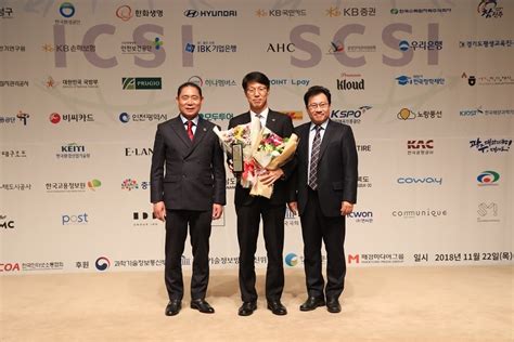 포토뉴스 한국장학재단 대한민국 소셜미디어 대상 수상