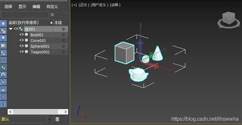 3dmax导入unity问题1 轴角度坐标fbx 只转角度 Csdn博客