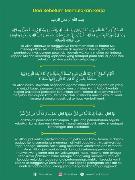 Doa Dipermudahkan Urusan Kerja Sebelum Memulakan Pekerjaan Jamukuatpriatop