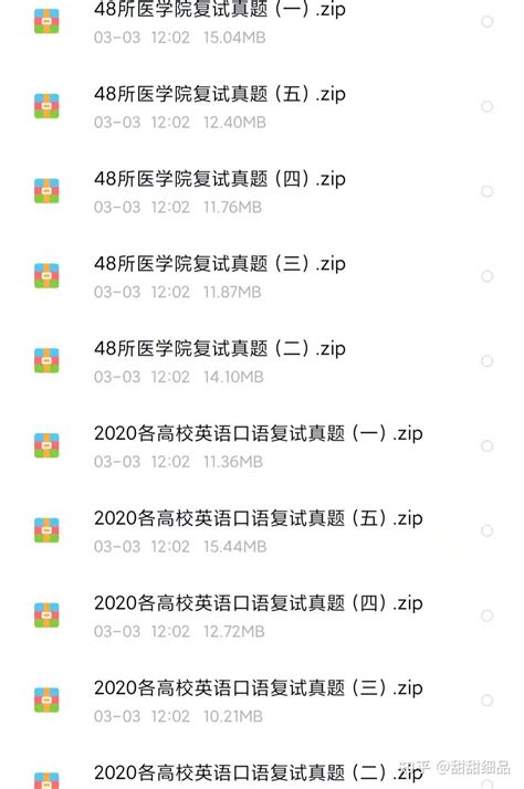 22考研复试如何准备？ 知乎