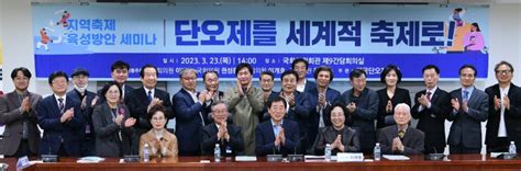 경산자인단오제를 세계적 축제로전국단오제연합 국가 축제화 추진 파이낸셜뉴스