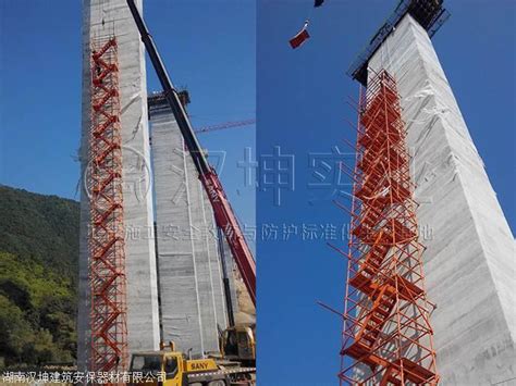 安全爬梯的安装方法 标件库