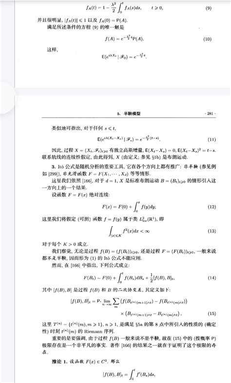 怎么做mann Kendall统计趋势性分析？ 知乎
