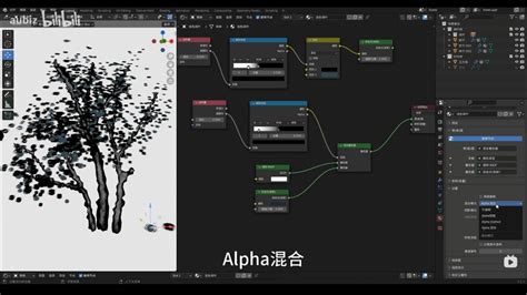 Blender教程！中国风水墨场景教程 No 05 植物制作 优优教程网 自学就上优优网