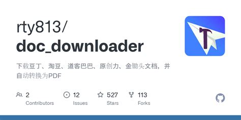 Docdownloaderdocdownloaderpy At Master · Rty813docdownloader · Github