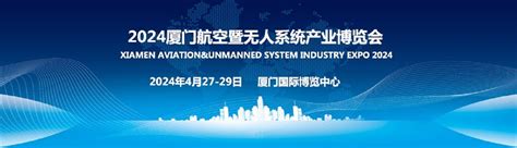 展会