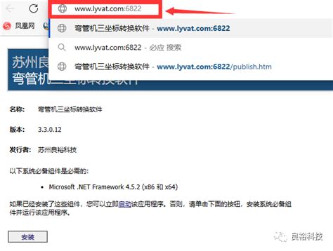 弯管机三坐标转档软件 免费使用xyz转ybc软件 Csdn博客
