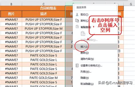 Excel一列拆分成两列,这个操作10秒钟快速搞定! 正数办公 Excel一列拆分成两列,这个操作10秒钟快速搞定! 正数办公
