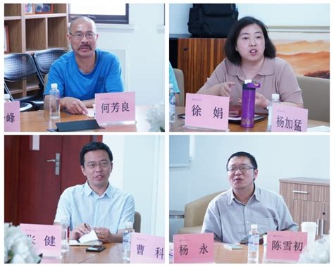 学院赴华东师范大学生态与环境科学学院开展院际交流 学院新闻 南京林业大学生态与环境学院