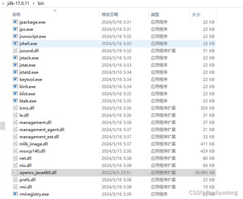 Springboot通过maven打包opencv部署运行maven Opencv Csdn博客