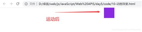 Js动画效果之盒子滚动（javascriptjavascript实现box重复滚动 Csdn博客