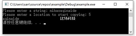 有一字符串包含n个字符。写一函数将此字符串中从第m个字符开始的全部字符复制成为另一个字符串 赵一凡177 博客园