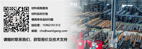 S316是什么材质，316不锈钢和s316的区别 产品知识 苏州万利钢金属材料有限公司