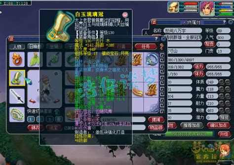 梦幻西游69方寸装备搭配方寸山69装备怎么搭配3dm网游