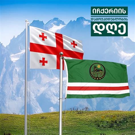 პანკისი • Pankisi Ge Facebook