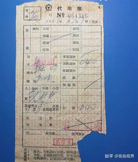 鞍山60年代的珍贵老照片 知乎
