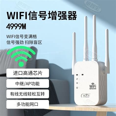 🔥台灣出貨🔥wifi訊號放大器 5g24g雙頻wifi放大器 訊號延伸器 覆蓋廣 網路放大器 Wifi信號增強器 蝦皮購物