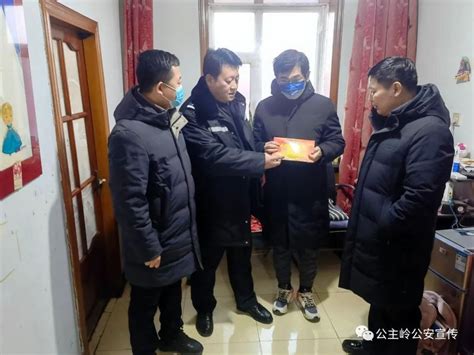 公主嶺公安：局領導春節前走訪慰問 送關愛送祝福溫暖警心 壹讀