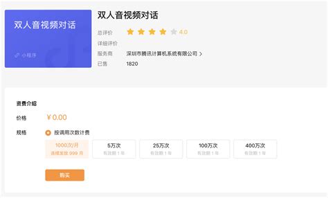 Javascript 微信小程序实现双人音视频对话 Zhedh Segmentfault 思否