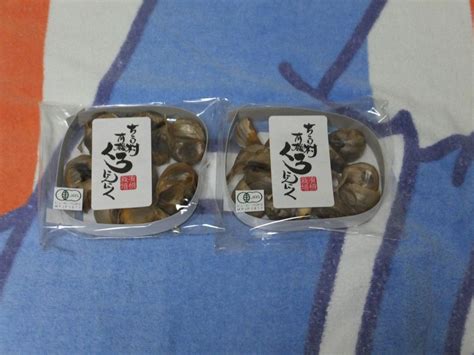 【楽天市場】【おためし特価】 黒にんにく お試し 送料無料 ワンコイン ちこり村 有機黒にんにく 500円 ポッキリ 初回限定2セットまで