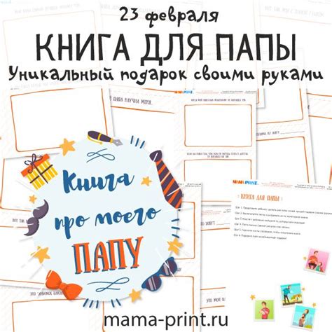 Развивающие пособия для детей билингвов скачать дошкольников развивающие материалы для детей