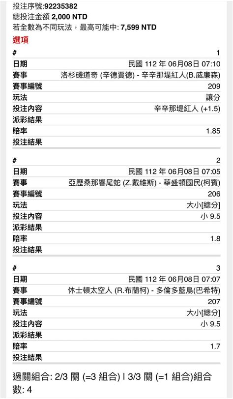 0608 Mlb三場觀點｜閒聊｜podcast 炻壹shiyi Shiyi Suuu Dcard