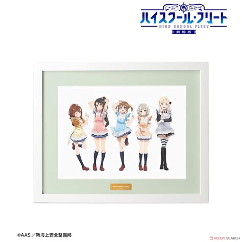 劇場版 ハイスクール・フリート 描き下ろしイラスト 集合 制服エプロンver キャラファイングラフ キャラクターグッズ 画像一覧
