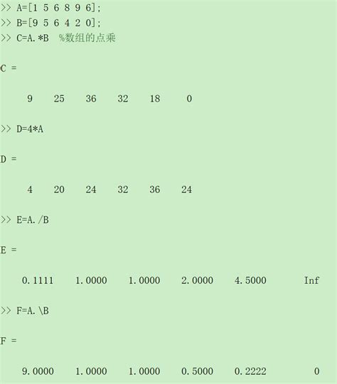 Matlab基础 Tutoblog