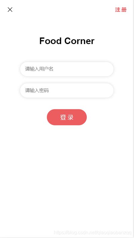 基于vuenodejs的菜谱webapp食谱 Vue Node Csdn博客